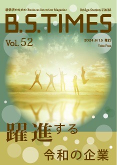 tutu-mu ナップサポートピロー | 日の本寝具