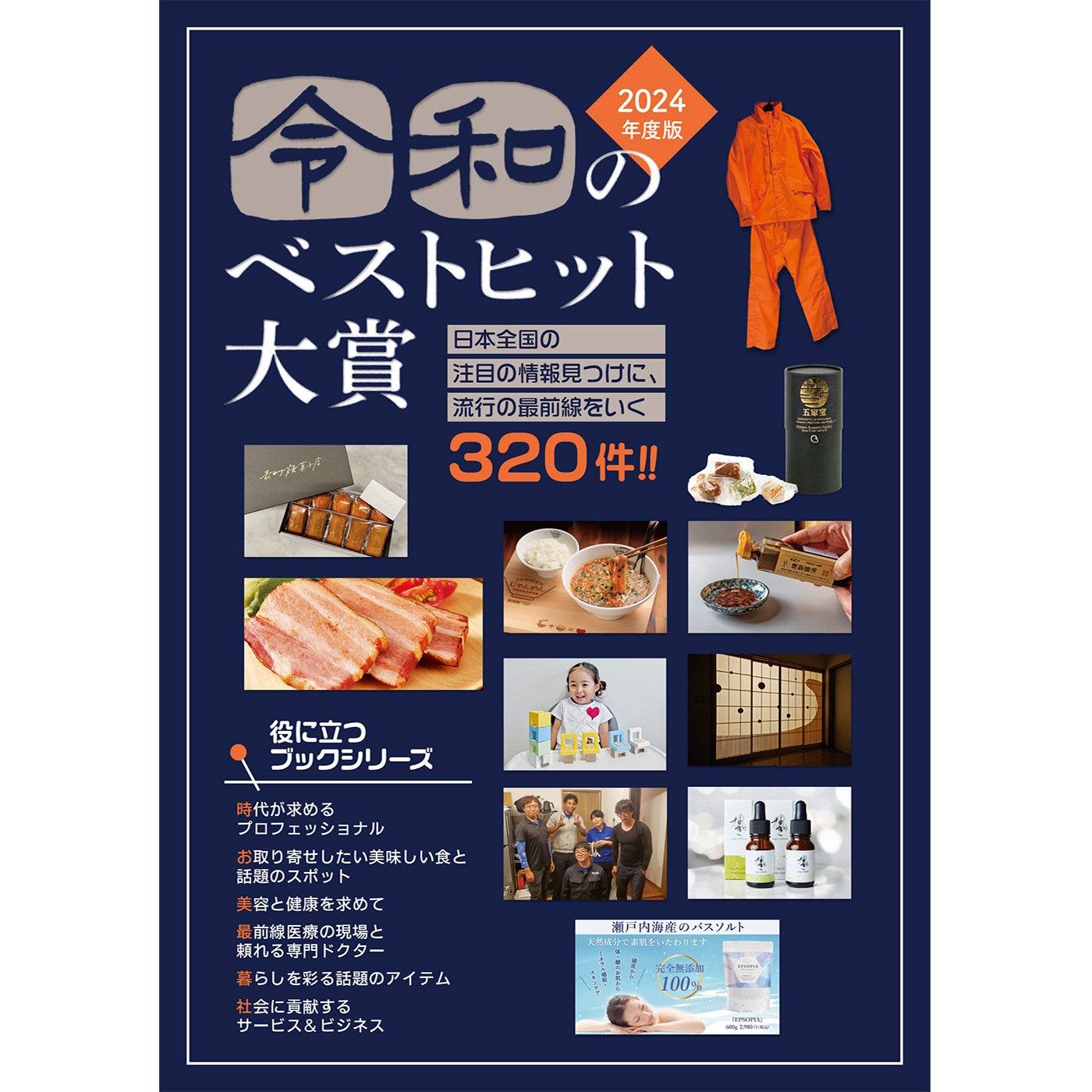 tutu-mu ナップサポートピロー | 日の本寝具