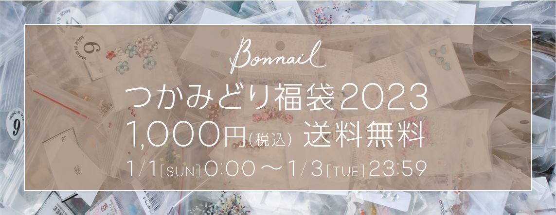 BONNAIL ONLINE