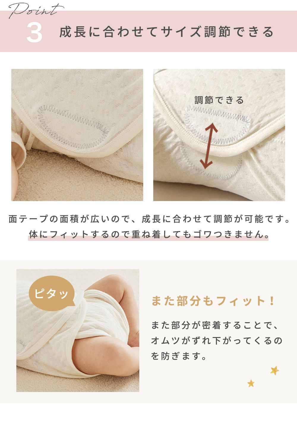 10mois ディモワ パッとサッと肌着 オーガニックコットン / きなり 50-60cm