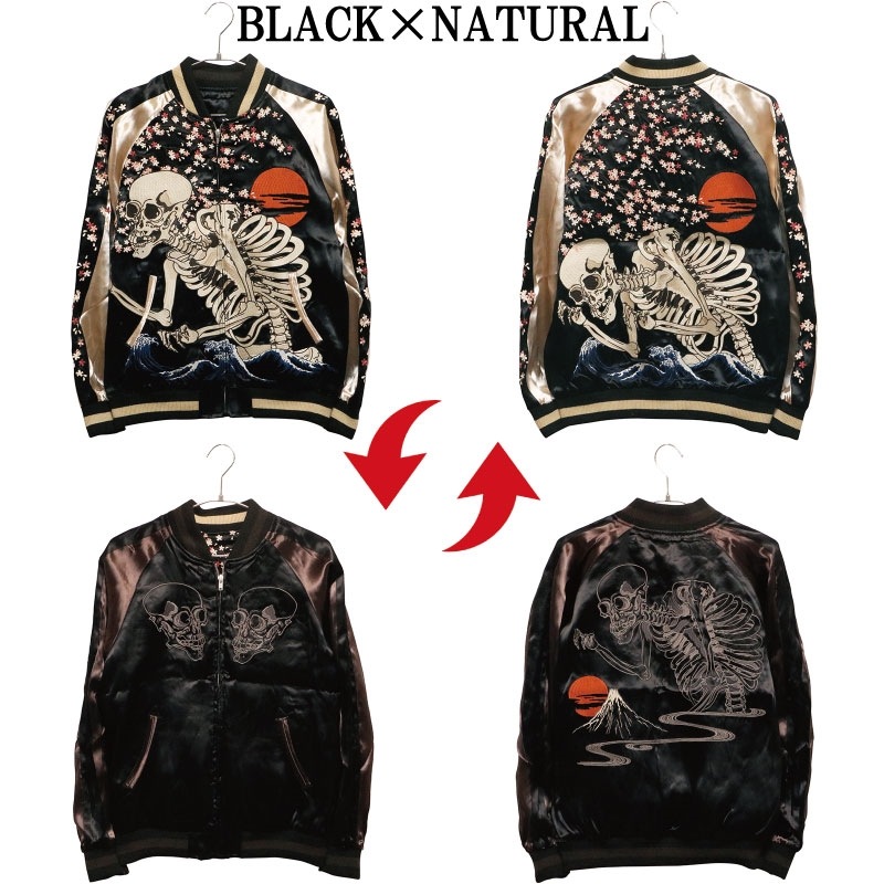 古都古都 ことこと ガシャ髑髏 柄 リバ－シブル スカジャン （ KTJK-006 ） XXXLサイズ