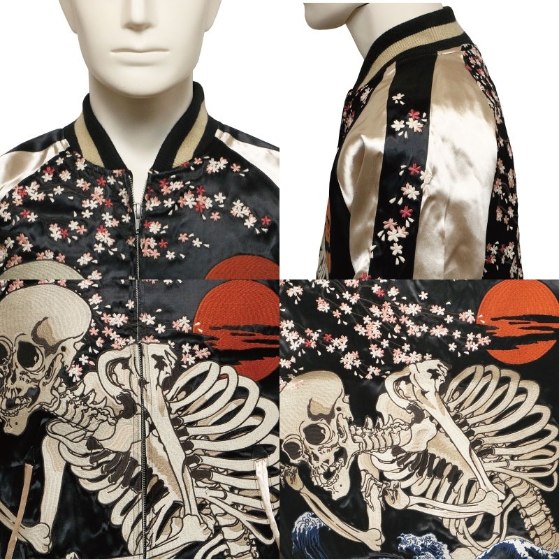 古都古都 ことこと ガシャ髑髏 柄 リバ－シブル スカジャン （ KTJK-006 ） XXXLサイズ