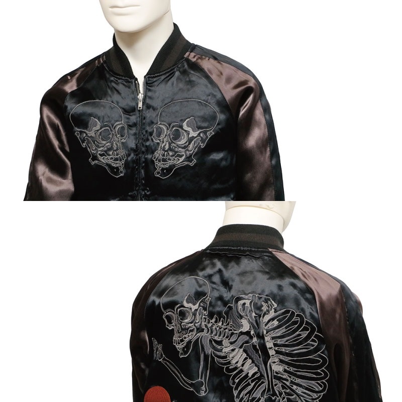 古都古都 ことこと ガシャ髑髏 柄 リバ－シブル スカジャン （ KTJK-006 ） XXXLサイズ