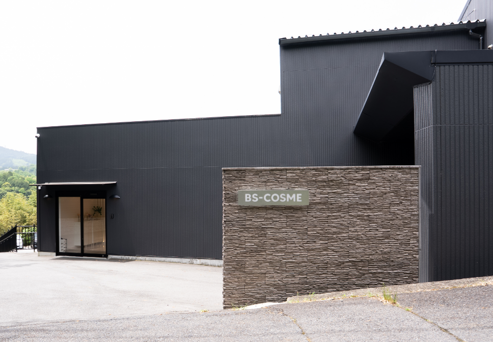 BS-COSME | 会社概要
