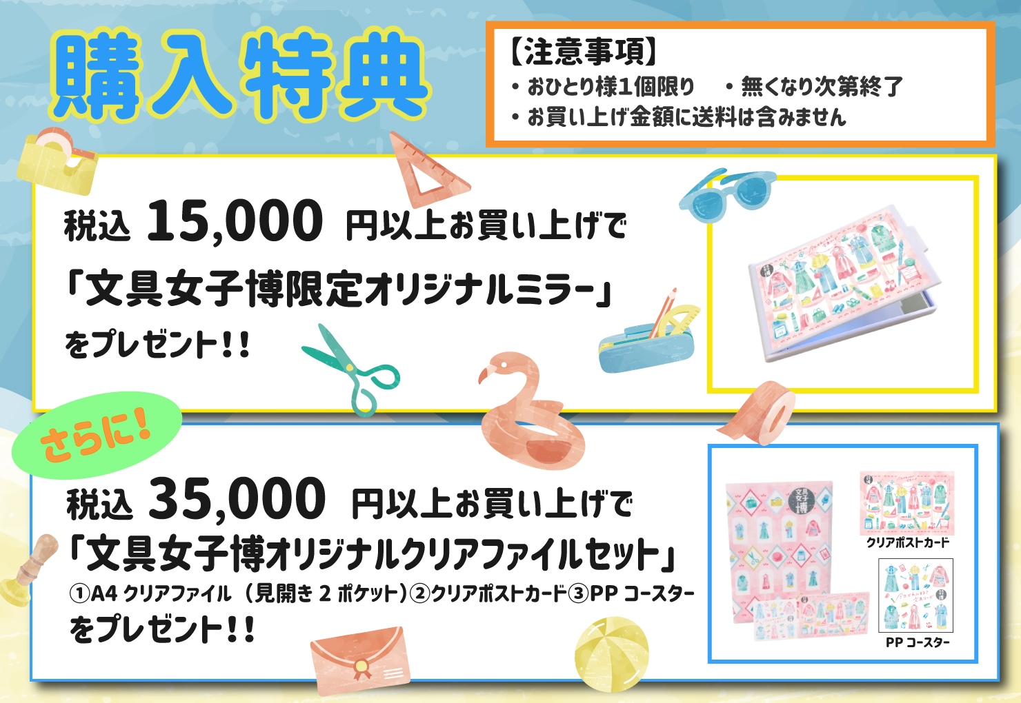 文具女子博限定 スライドクリップバイキング メジェド 12個セット | メーカー,た行 | 文具女子博オンラインショップ