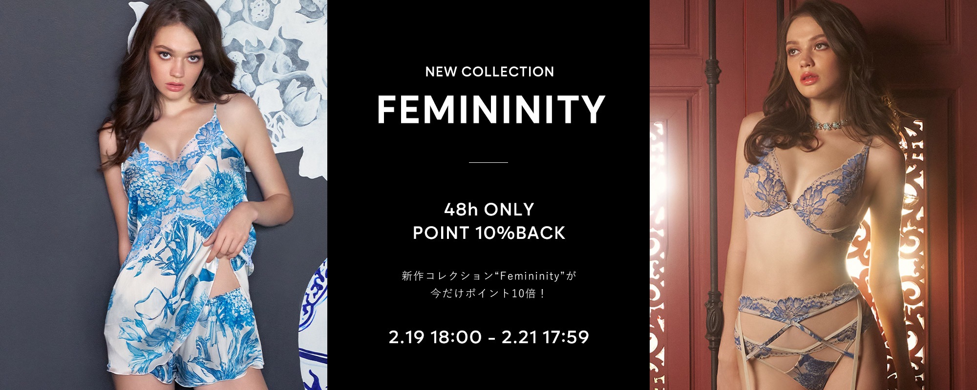 インポートランジェリー・下着 ANNEBRA「アンブラ」の公式通販