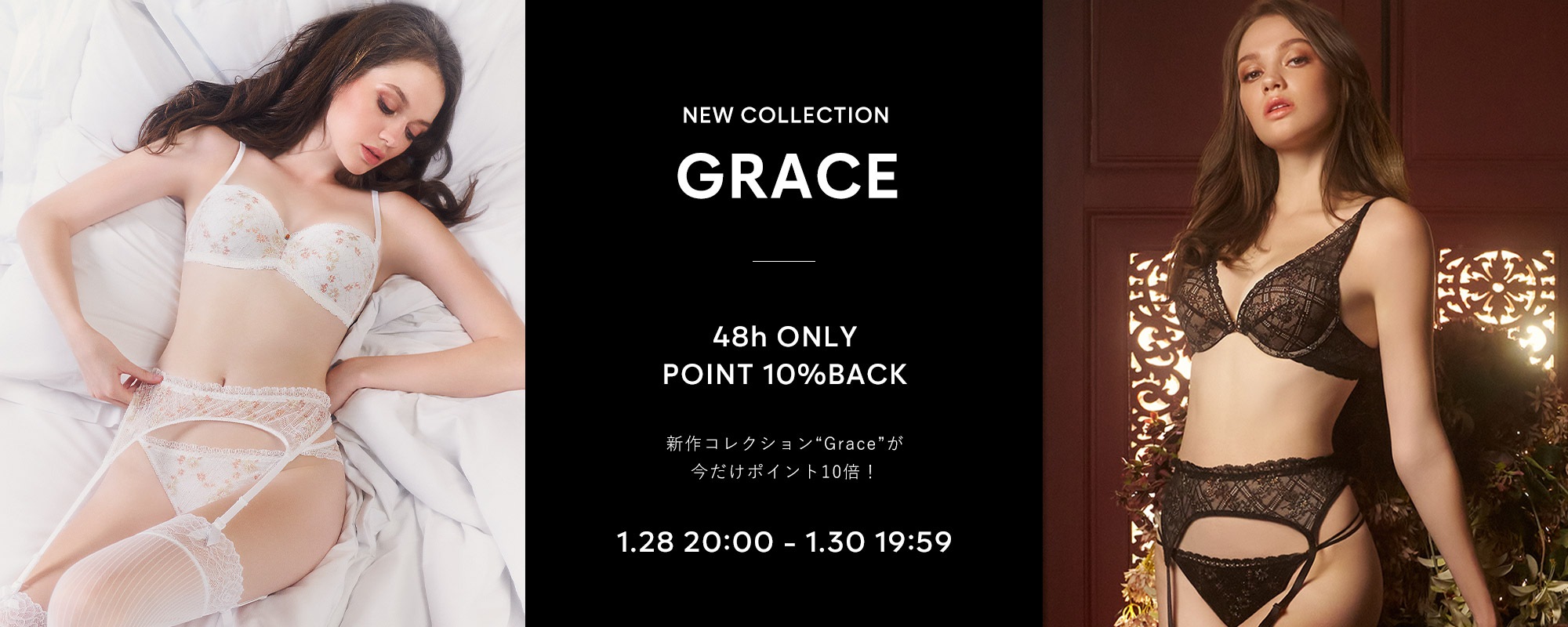 インポートランジェリー・下着 ANNEBRA「アンブラ」の公式通販