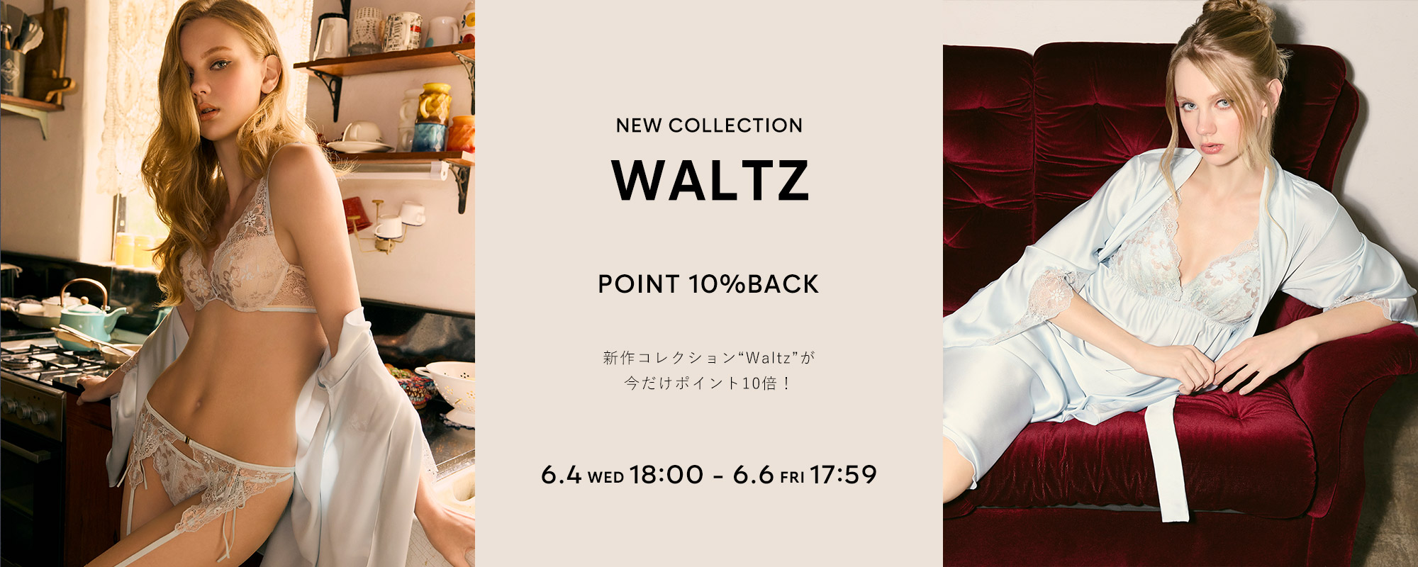 インポートランジェリー・下着 ANNEBRA「アンブラ」の公式通販