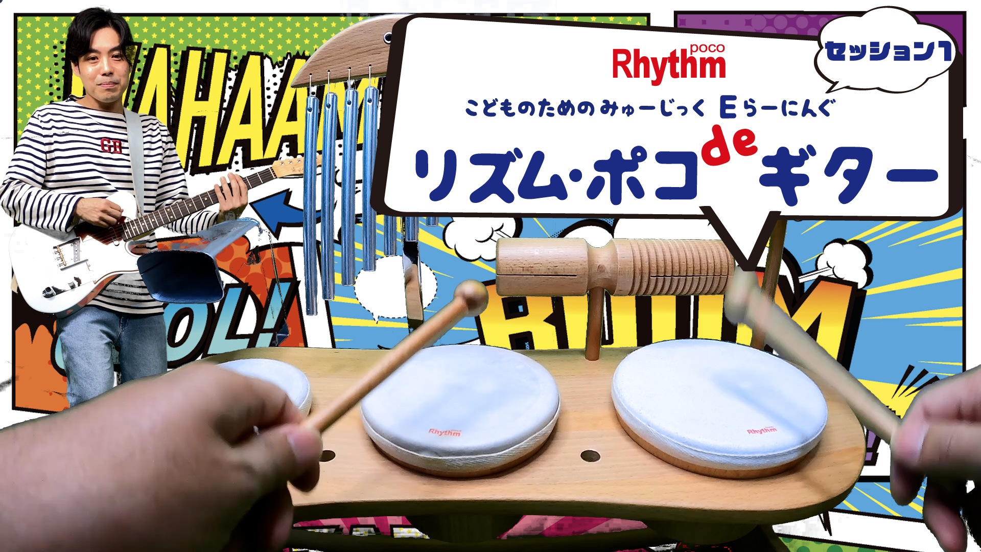 最大91％オフ！ リズムポコ nikko-b.sakura.ne.jp