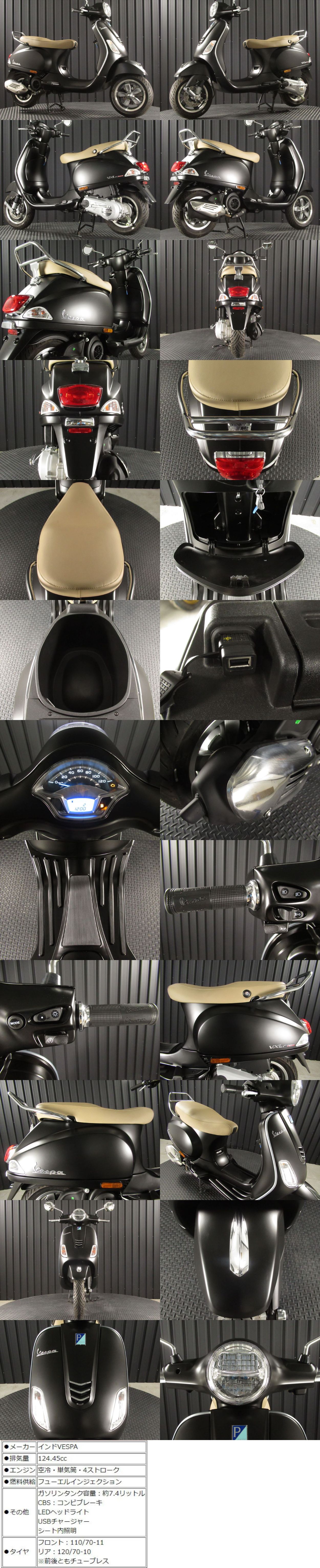 代購代標第一品牌－樂淘letao－ベスパ VXL125 フェイスリフト マットブラック 輸入新車 ★点検整備費込★送料別途お見積り★ VESPA