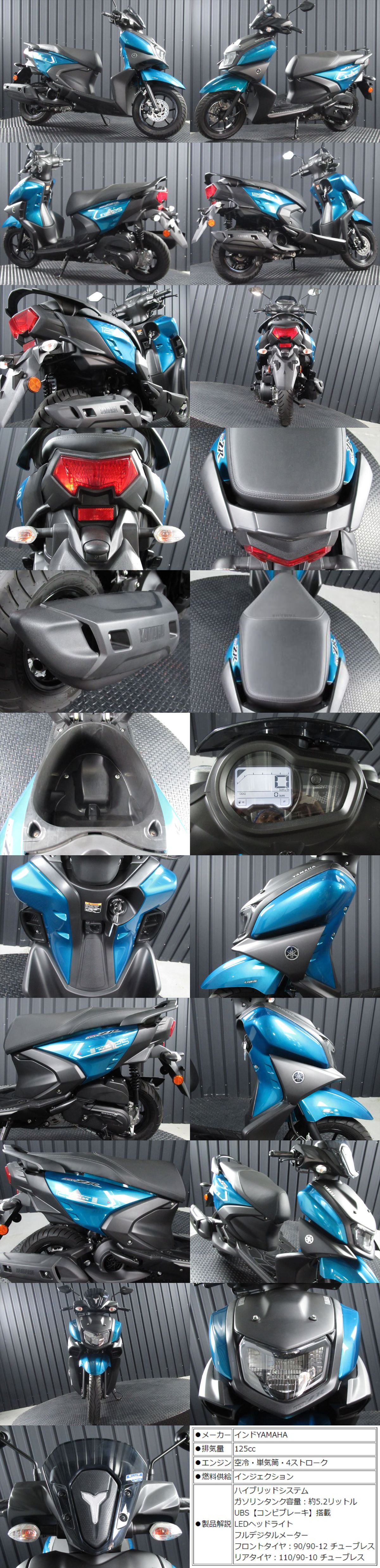 代購代標第一品牌－樂淘letao－RAY-ZR 125 Fi HYBRID シアンブルー 輸入新車 ★点検整備費込★送料別途お見積り★ シグナス ハイブリッド