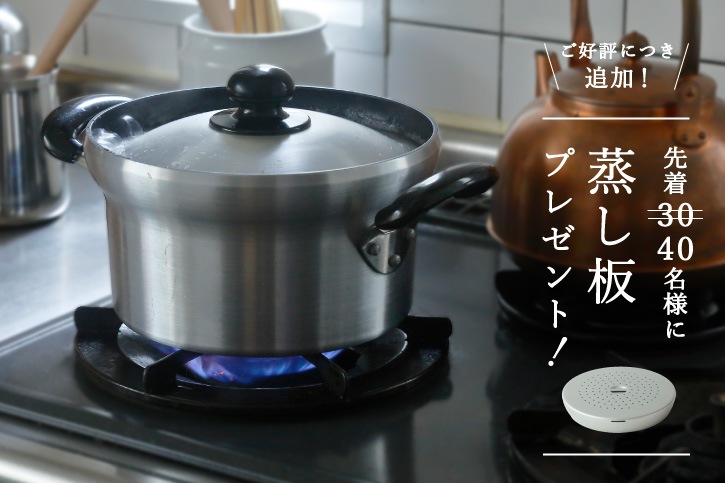 文化鍋 （アンバイ／ambai） | 鍋・フライパン | cotogoto コトゴト