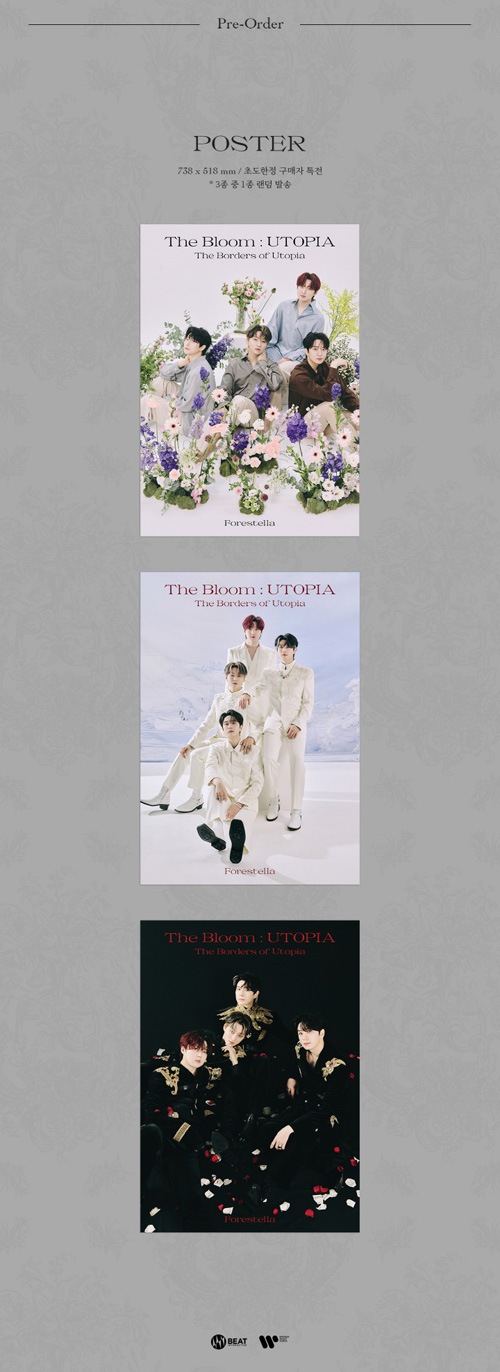 韓国音楽 FORESTELLA (フォレステラ) - [The Bloom : UTOPIA] The Borders of Utopia (CD+フォトブック112P+ステッカー1種+フォト ...