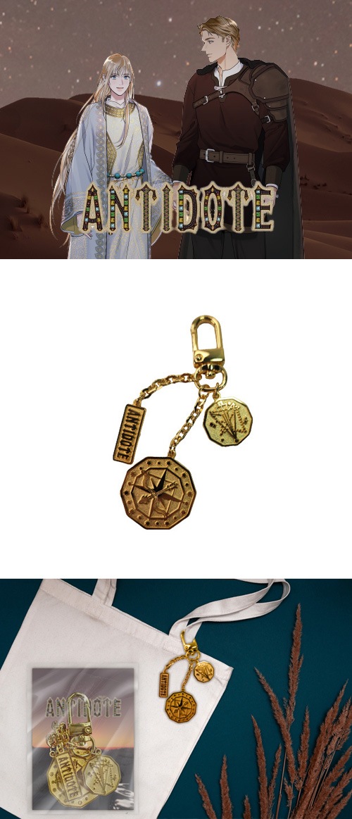 （先払いのみ）韓国キャラクターグッズ 「Antidote アンチドート」 公式グッズ メタルキーリング | キャラクターグッズ,WEBTOON ...