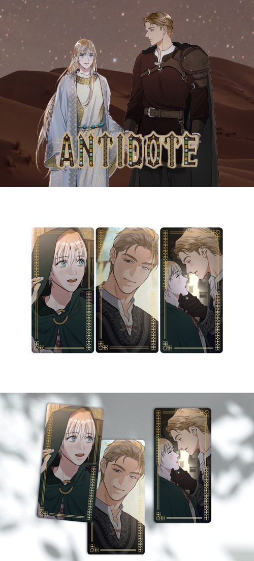（先払いのみ）韓国キャラクターグッズ 「Antidote アンチドート」 公式グッズ 金箔 フォトカード3種セット | キャラクターグッズ,WEBTOON,BL,Antidote | K ...