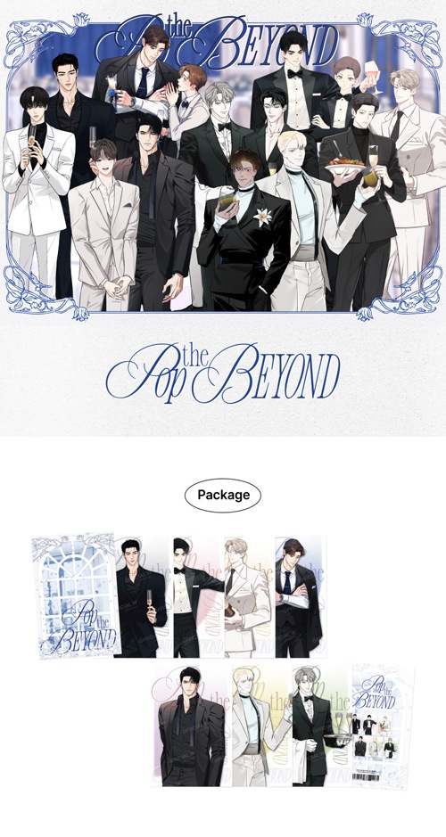 （先払いのみ）韓国キャラクターグッズ [POP THE BEYOND] 公式グッズ Guest A ポストカード パッケージ | キャラクターグッズ,WEBTOON,BL,POP THE ...