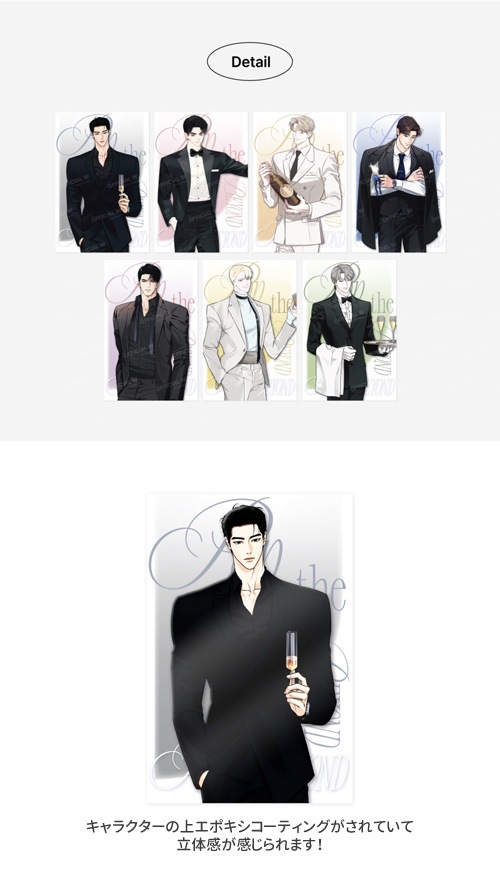 （先払いのみ）韓国キャラクターグッズ [POP THE BEYOND] 公式グッズ Guest A ポストカード パッケージ | キャラクターグッズ,WEBTOON,BL,POP THE ...