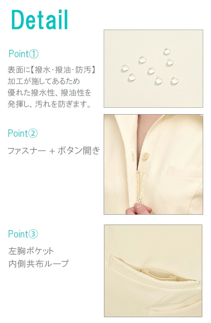 ワンピース 白衣 エステ ユニフォーム シロタコーポレーション ナース