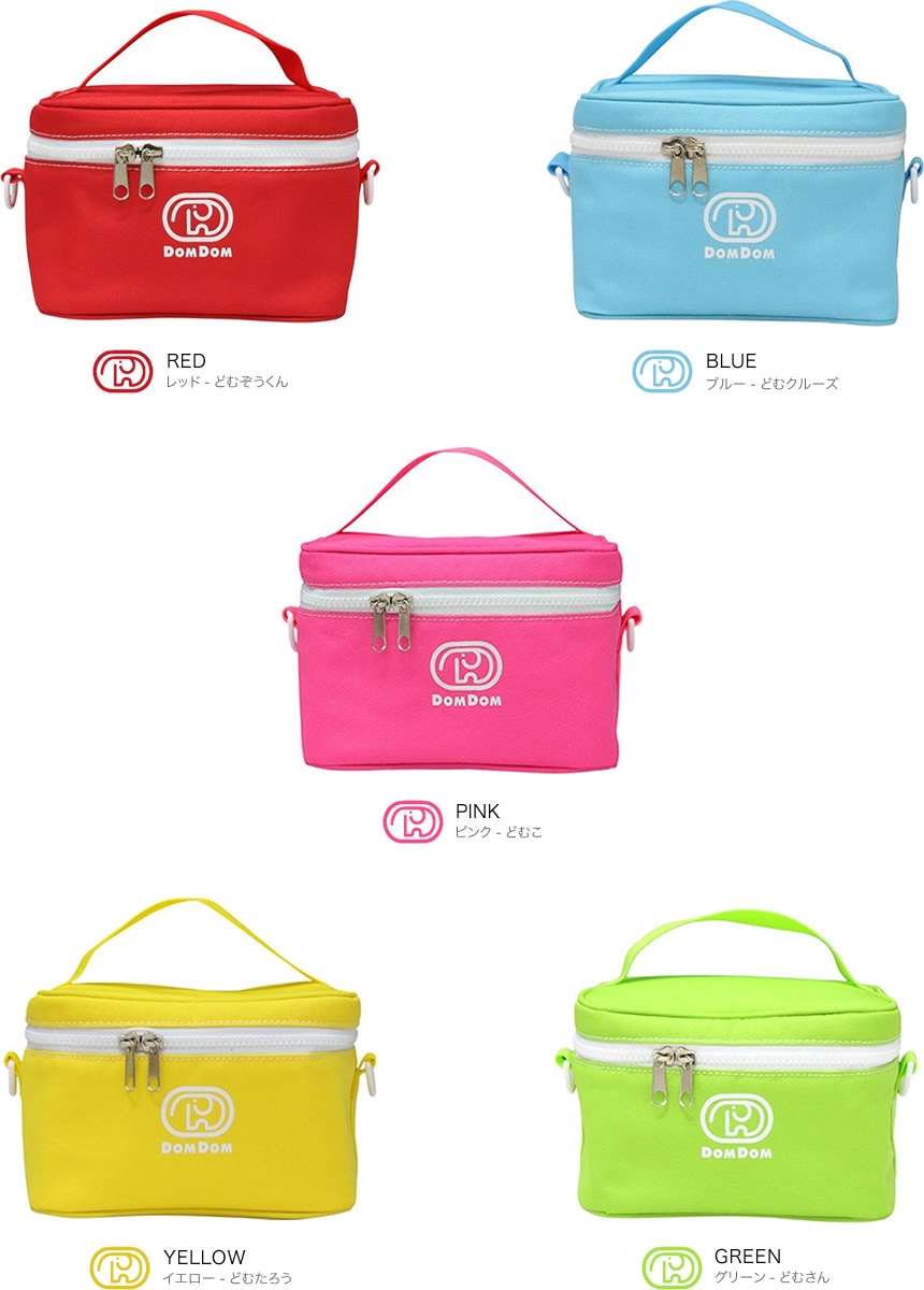DO-854 / DOMDOM 2way Mini Cooler Bag / ドムドムハンバーガー コラボ 2ウェイ ミニクーラーバッグ | DOMDOM ドムドムハンバーガーコラボ ...