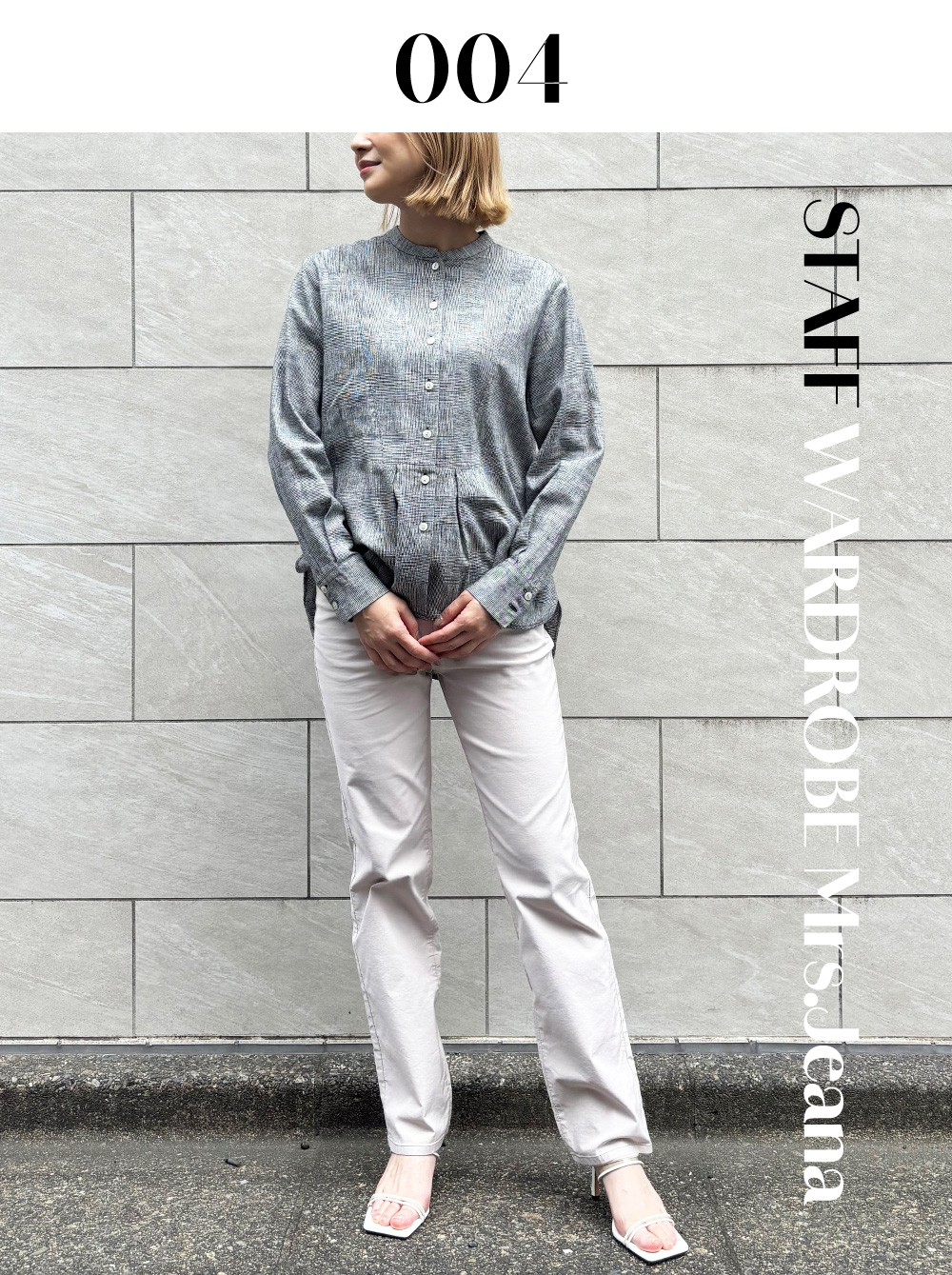 この夏、何着る？STAFF WARDROBE vol.2 / DENIM LIFE デニムライフ