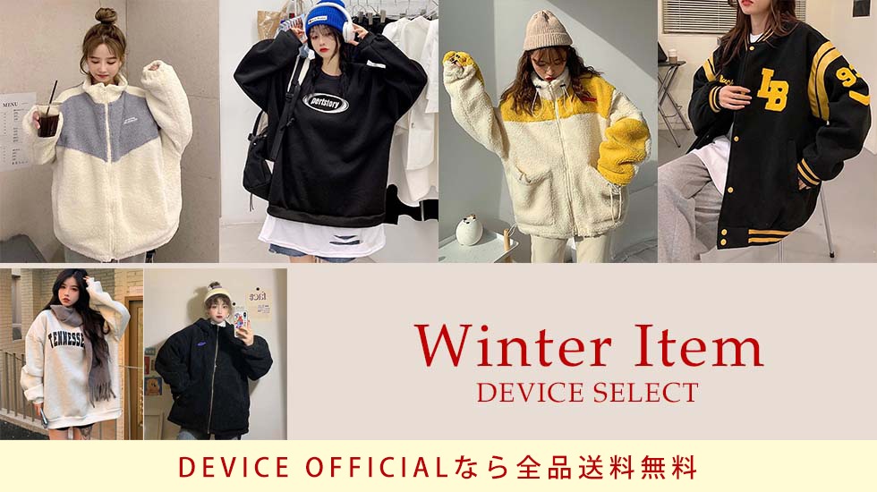 DEVICE OFFICIAL STORE | デバイス公式通販 info