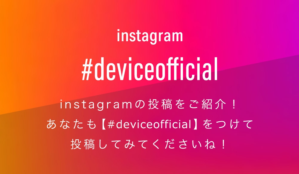 DEVICE official