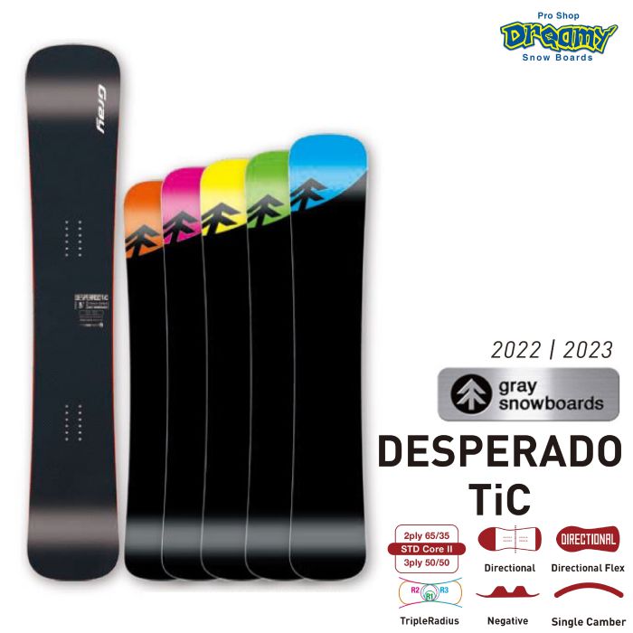 GRAY SNOWBOARD グレイ LOVEBUZZ 58 ラヴバズ シングルキャンバー ディレクショナル ウッドコア オールマウンテン ...