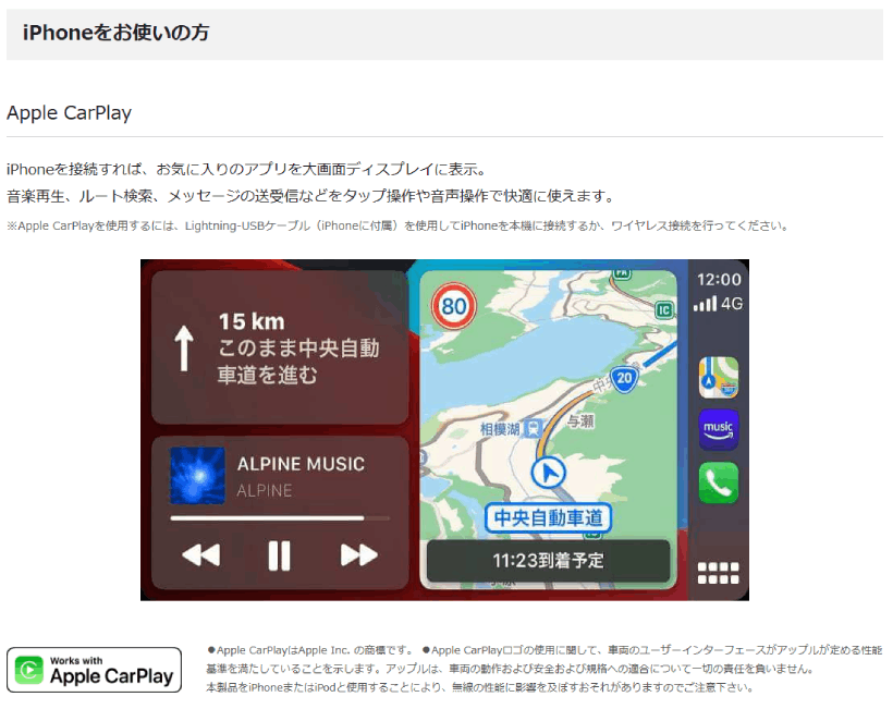 【送料無料】DA7-WL アルパイン 6.8インチ ディスプレイオーディオ Apple CarPlay / Android Auto対応 ワイヤレス接続 Bluetooth/USB/FM・AM ...