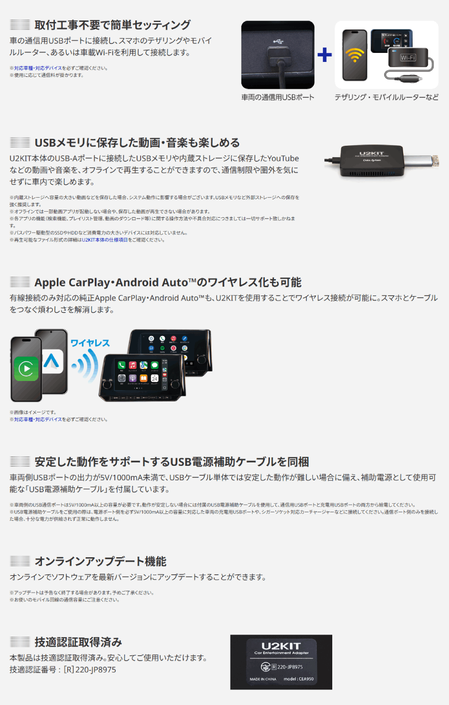 【送料無料】U2KIT データシステム カーエンターテイメントアダプター 2016年以降有線CarPlay ディスプレイオーディオ カーナビ搭載車専用 YouTube / Netflix など ...