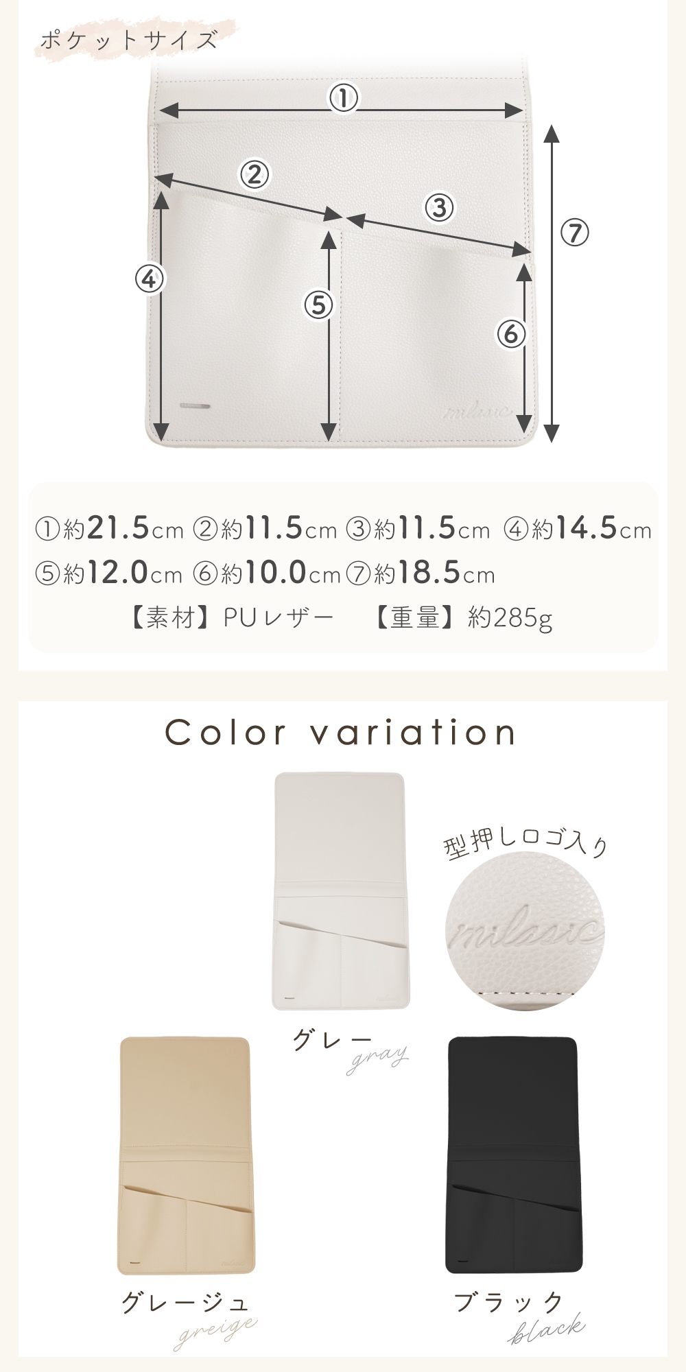 MILASIC ソファサイドポケット リモコンポケット PUレザー シボ革 合皮 おしゃれ マウスパッド ベッドサイド 小物 リモコン スマホ スマートフォン 雑誌 タブレット | 日用品雑貨 ...