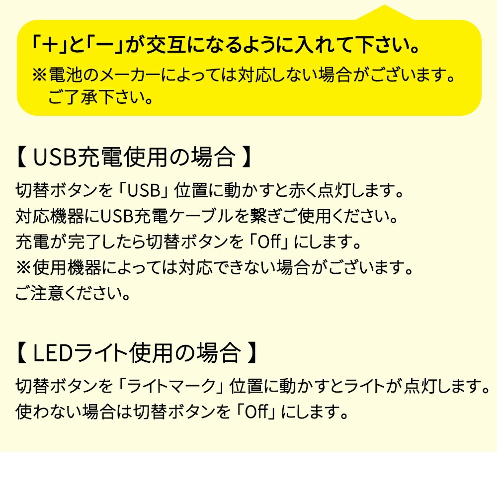 乾電池式モバイルバッテリー 2個セット 電池充電 スマホ 充電器 単3電池 USB出力 LEDライト機能 スマートフォン iPhone 災害 地震 台風 停電 mitas 正規品 | 日用品 ...