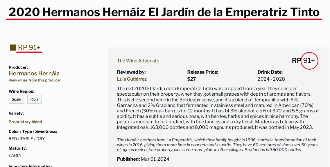 エル・ハルディン・デ・ラ・エンペラトリス・クリアンサ 2020 | 種類別に探す,赤ワイン | 業務用ワイン卸仕入れ専門店EVAWINE