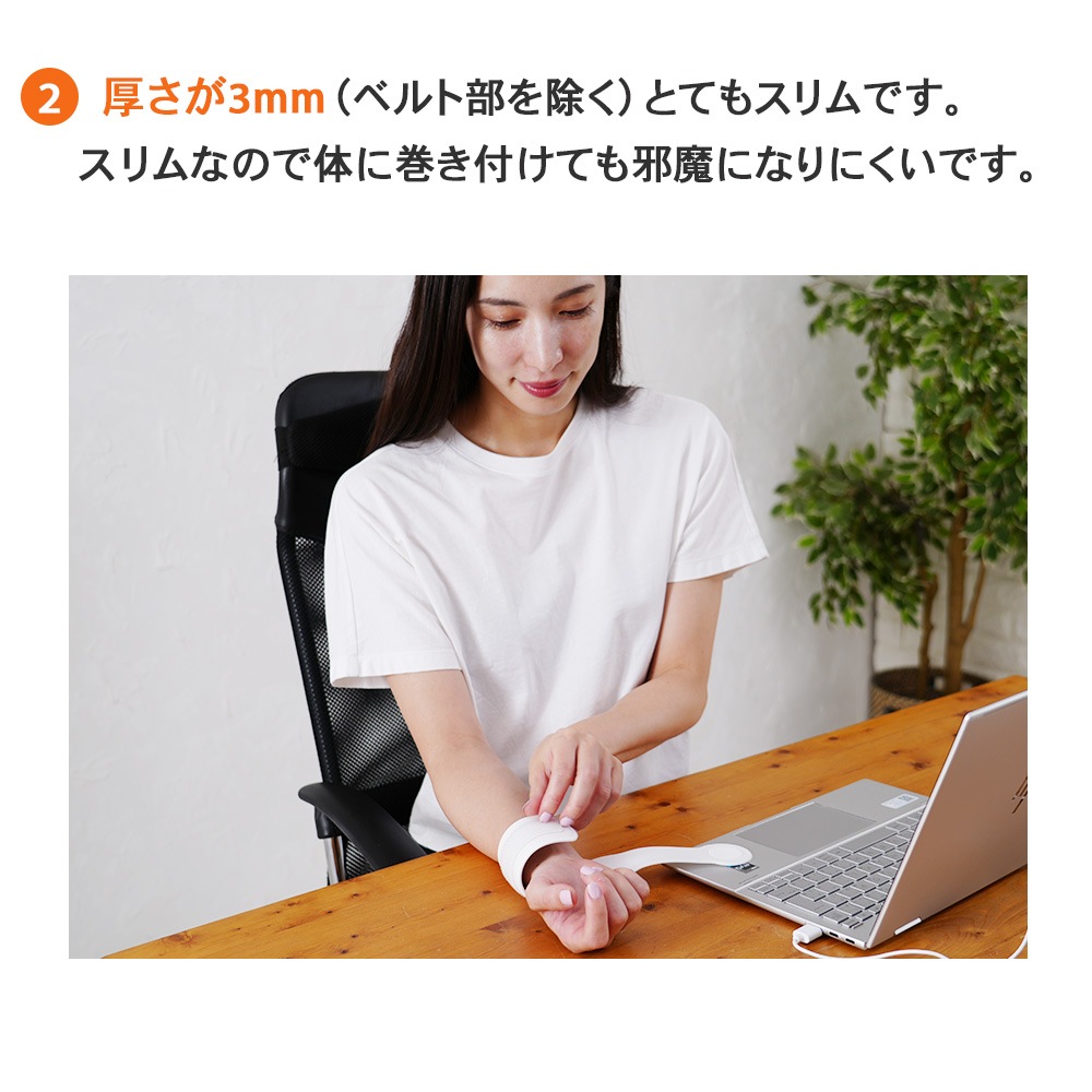 Peach Tech赤外線ケア