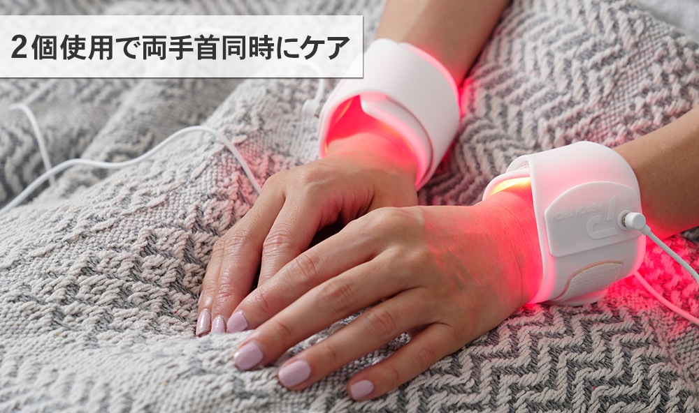 Peach Tech赤外線ケア