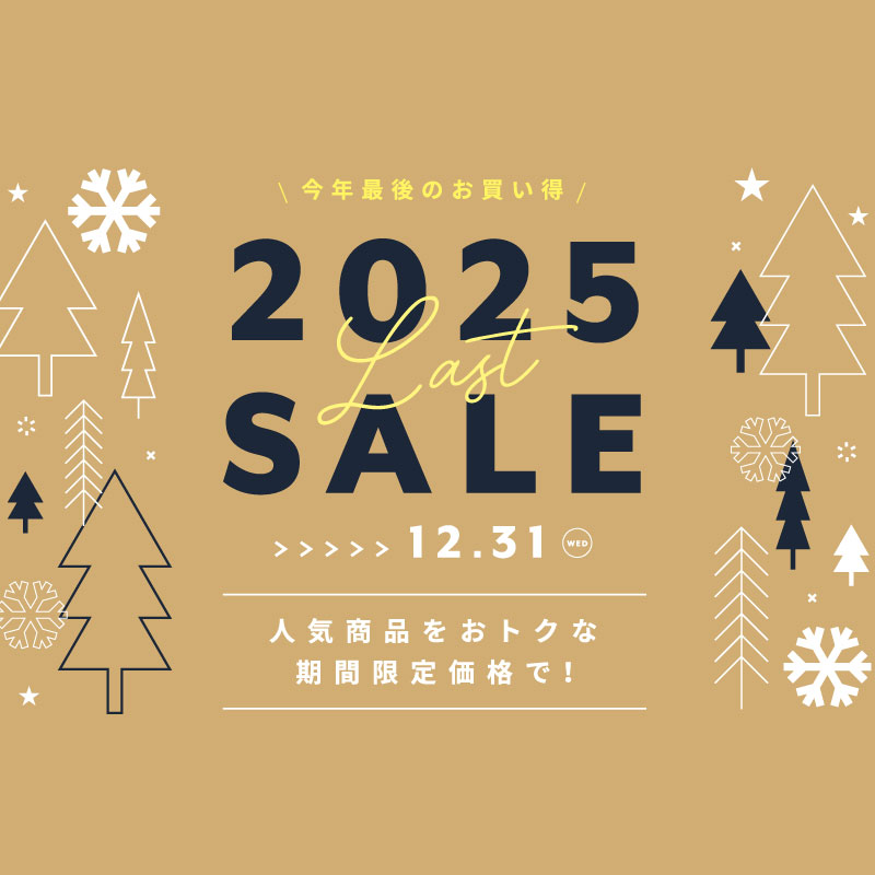 FUMI 『幸せになるソファ』 店舗展開を開始しました。｜foranew（フォーアニュ）公式サイト