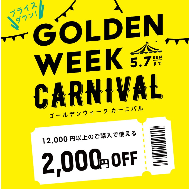 イッピー コージィ YIPPY COZY リニューアル モジジャパン moji japan | foranew（フォーアニュ）公式サイト