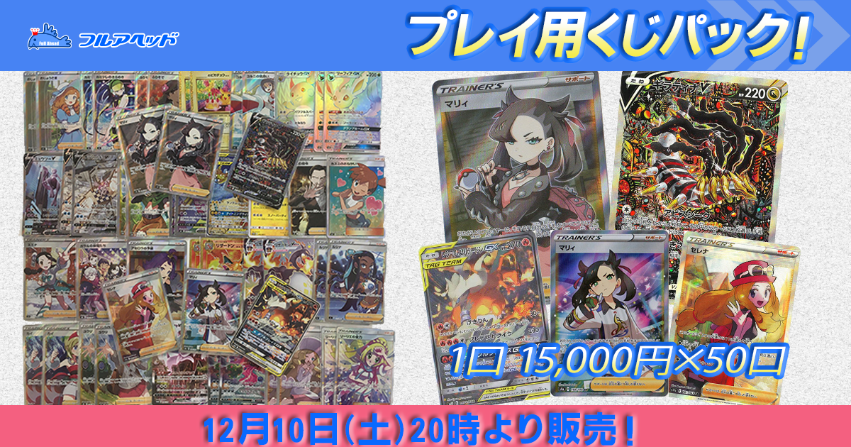 PK-SO-014 ゼラオラ | ポケモンカード,Sシリーズ,構築デッキ【Sシリーズ】,[SO] スペシャルデッキセット リザードンVSTAR ...