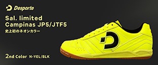 Sal．-futsal select shop- ピッチでも街でもオシャレになれるフットサル専門店・サル