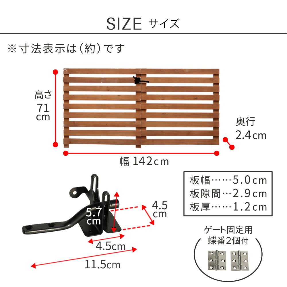 折り畳めるウッドフェンスゲートセット(横ボーダー) WF-YKG | ウッドフェンス | ガーデニング工房本店 公式オンラインショップ