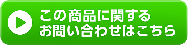 【フクシマガリレイ】【業務用】【未使用新古品】 冷凍庫 GRD-124FM-F 単相100V ｜中古厨房機器のヤマチュードットコム