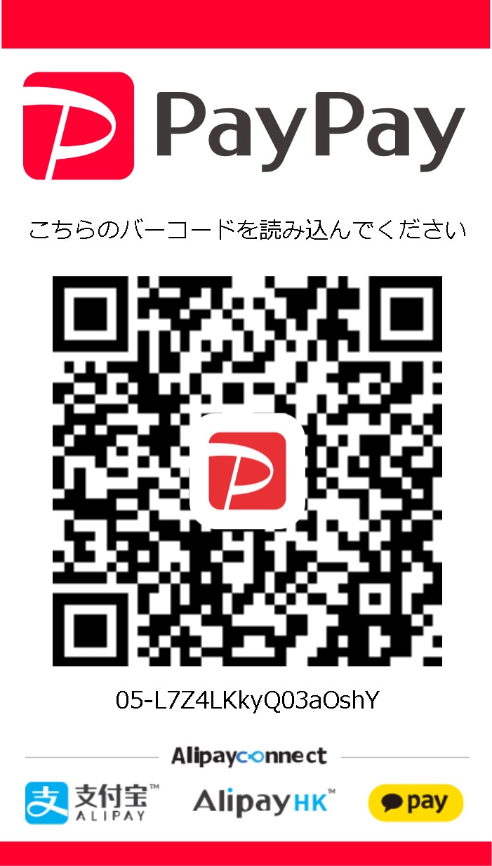 銃剣道 木銃 （受注生産） 試合用 / 流線型 / 国体用