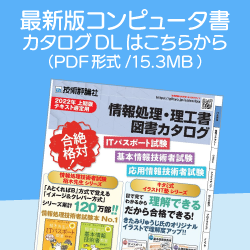 プログラミング・システム開発,Python・PHP・Ruby・Perl,Python | Gihyo Direct