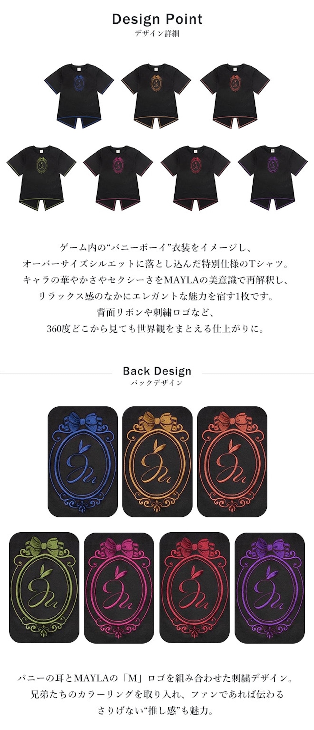 Obey Me!】MAYLA マイラ オベイミー! アイコニック リボンT Satan