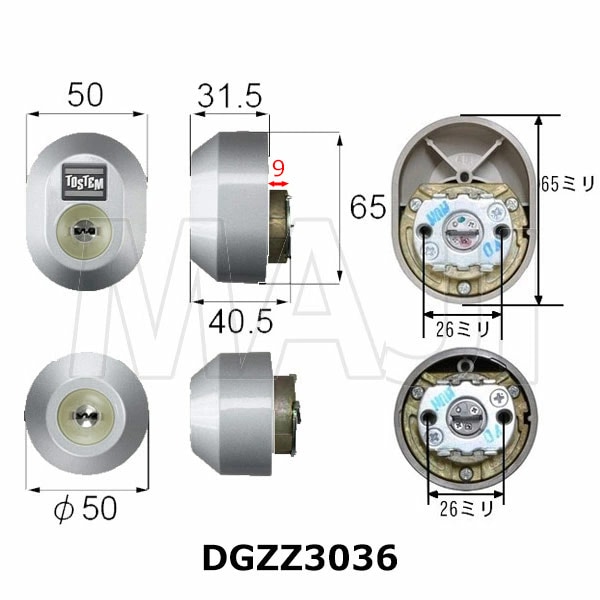 TOSTEM,トステム MIWA DNシリンダー ドア錠セット DGZZ3036 | 鍵（メーカー別シリンダー）,LIXIL・リクシル・TOSTEM・トステム | 鍵の卸売りセンターまるごとショップ
