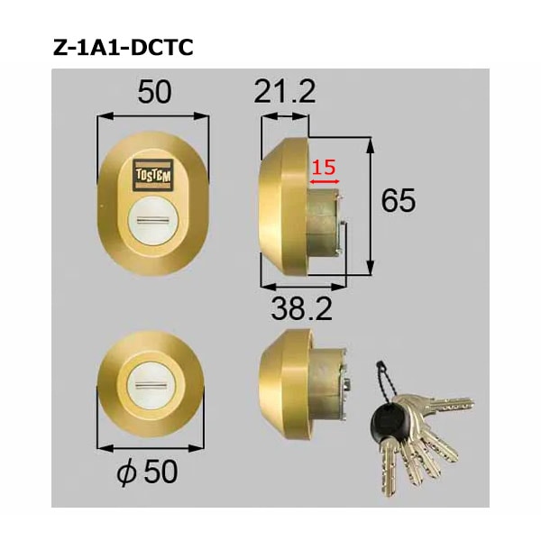 トステムDN（PS）シリンダー Z-1A1-DCTC Z-1A1-DDTC | 鍵（メーカー別シリンダー）,LIXIL・リクシル・TOSTEM・トステム | 鍵の卸売りセンターまるごとショップ