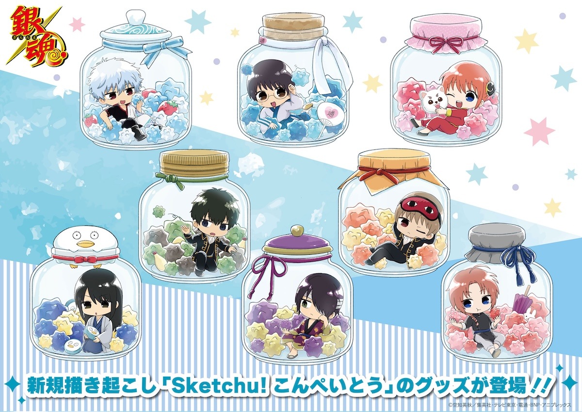 GRANUP ONLINE SHOP (グラナップオンラインショップ) | 人気アニメやキャラクターの公式グッズ通販サイト