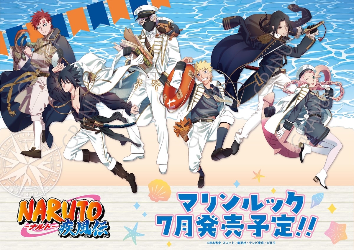 GRANUP ONLINE SHOP (グラナップオンラインショップ) | 人気アニメやキャラクターの公式グッズ通販サイト