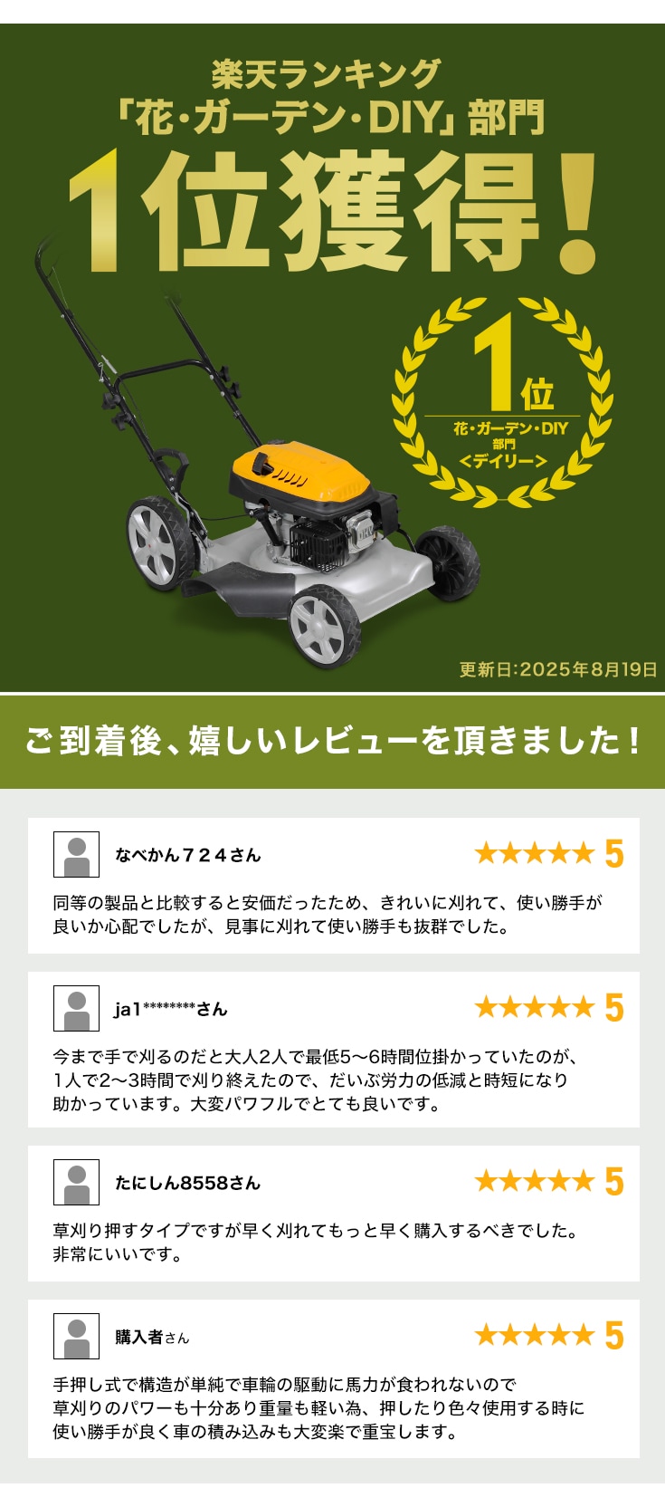 エンジン式草刈機 HG-M139H | 草刈機・芝刈機,草刈機・刈払機,エンジン草刈機 | HAIGE(ハイガー) 公式オンラインショップ