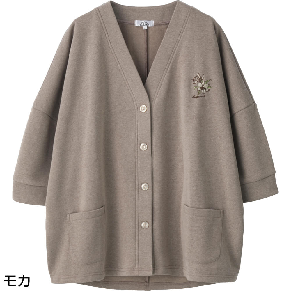 裏起毛ワンタッチテープカーディガン M～L LL 婦人 | 女性用衣類,カーディガン,ワンタッチテープ | 介護をてらす笑顔を応援 ハナサンテラス