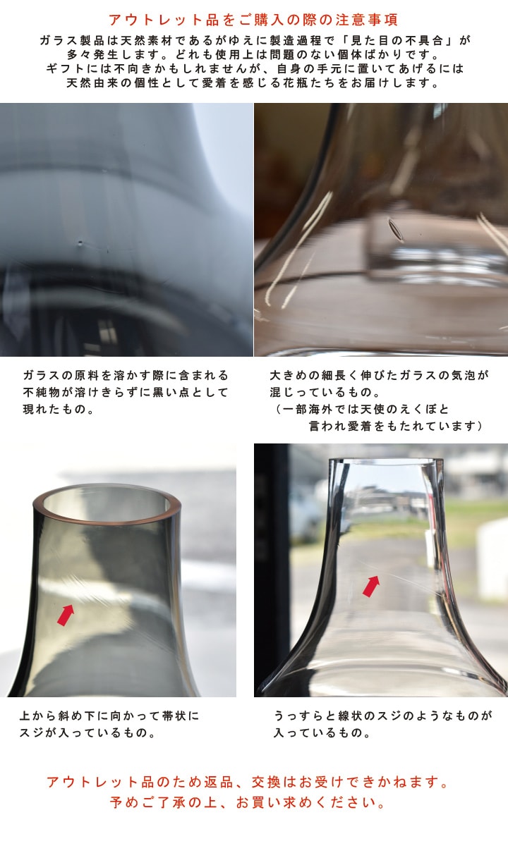 フラワーベース｜アウトレット品｜PORTA｜Mサイズ・Lサイズ｜グレー・クリア｜【6501/6502】 | グリーンインテリア,フラワーベース | Hauspot ～ハウスポット～ オンライン本店